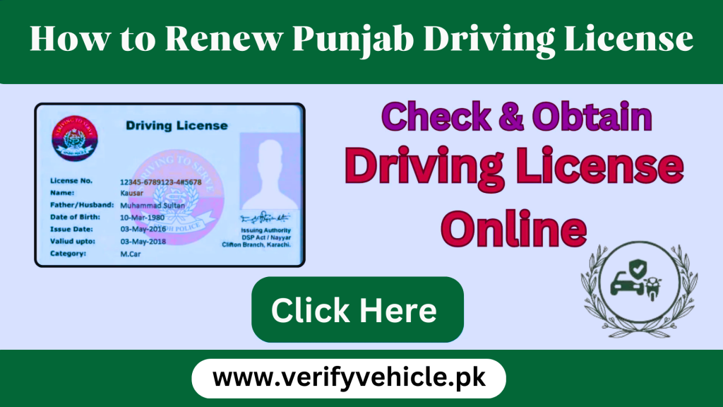 DLIMS Driving License Tracking - Check Your License Status Now