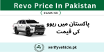 Revo Price in Pakistan